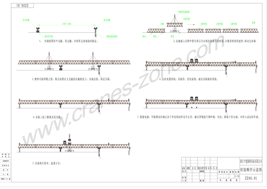 Beam launcher JQG180t-50m with Varied Launching Capacities and Heights ...